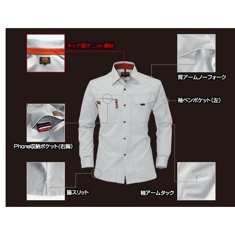 8015 長袖シャツ クBURTLE バートル 秋冬作業服 作業着 ワーク ユニフォーム S〜5L 綿100％ 日本製素材 : SSS-UNIFORM - 通販 - Yahoo!ショッピング