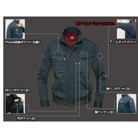 8021 長袖ブルゾン BURTLE バートル 春夏作業服 作業着 ワーク ユニフォーム S〜5L 綿100％ 日本製 : SSS-UNIFORM - 通販 - Yahoo!ショッピング