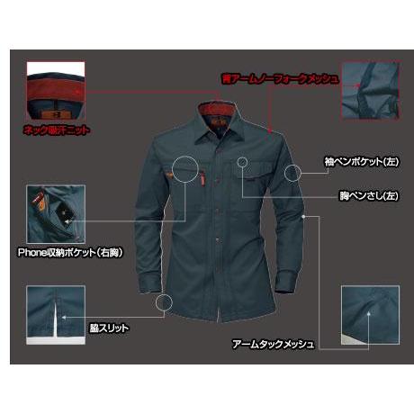 8023 長袖シャツ BURTLE バートル 春夏作業服 作業着 ワーク ユニフォーム S〜5L 綿100％ 日本製 : SSS-UNIFORM - 通販 - Yahoo!ショッピング