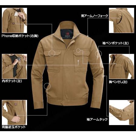 8031 長袖ジャケット BURTLE バートル 秋冬作業服 作業着 【社名刺繍無料】 ワーク ユニフォーム M〜5L 綿100％ 日本製 製品洗い加工 : SSS-UNIFORM - 通販 ...
