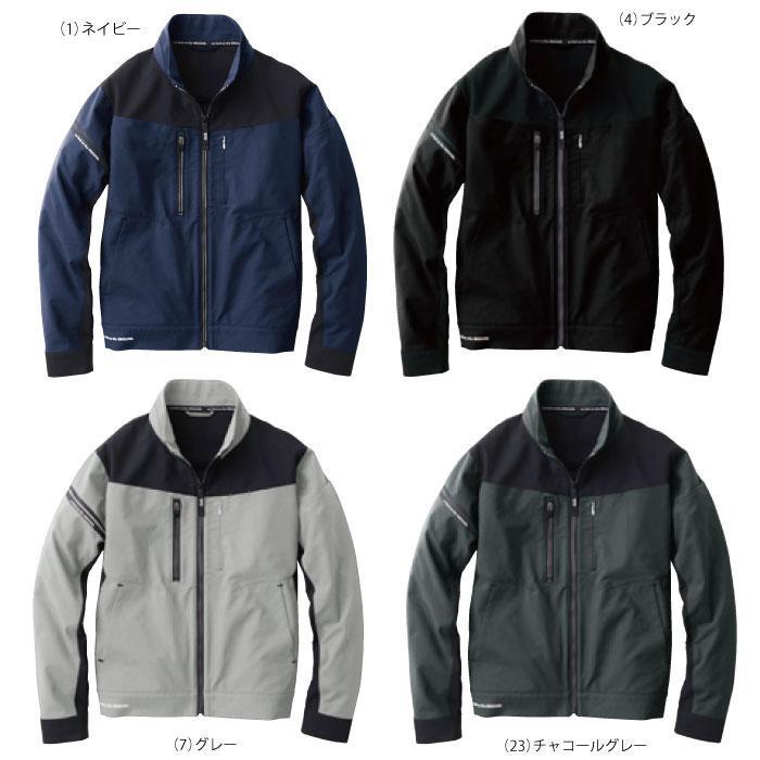8042-00 秋冬用長袖ブルゾン 桑和 作業服 SOWA G.G. G.GROUND ワークユニフォーム オールシーズン 作業着 長袖 ジャケット : SSS-UNIFORM - 通販 ...
