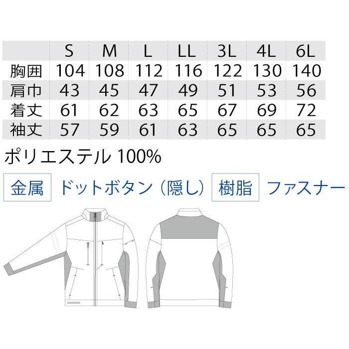 8042-00 秋冬用長袖ブルゾン 桑和 作業服 SOWA G.G. G.GROUND ワークユニフォーム オールシーズン 作業着 長袖 ジャケット : SSS-UNIFORM - 通販 ...