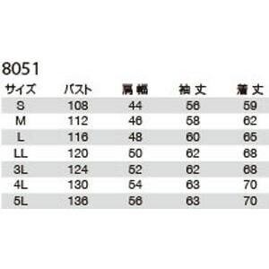 8051 ジャケット BURTLE バートル 秋冬作業服 作業着 ワーク ユニフォーム S〜5L ポリエステル75％・綿25％ 日本製素材 :8051:SSS-UNIFORM - 通販 ...