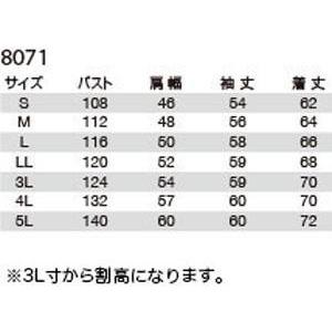 8071 ジャケット BURTLE バートル 秋冬 作業服 作業着 ワーク ユニフォーム S〜5L 綿100％ 日本製素材 : SSS-UNIFORM - 通販 - Yahoo!ショッピング
