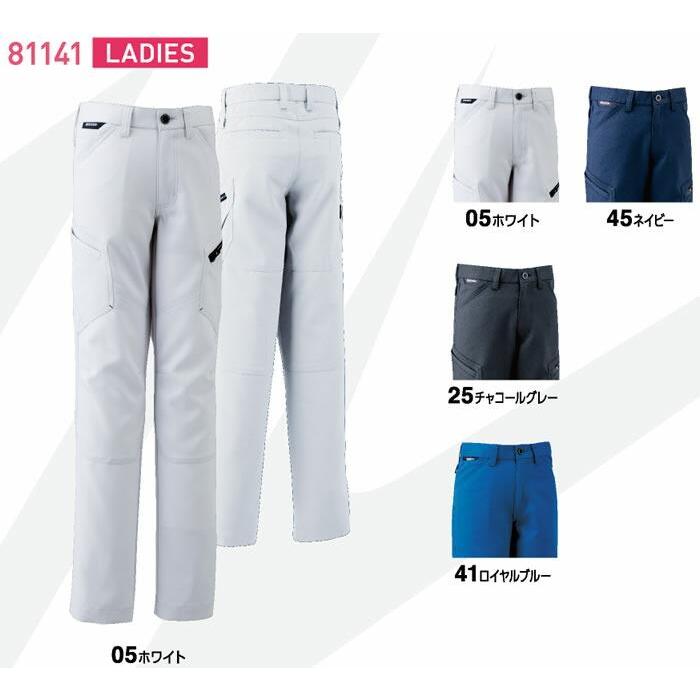 81141 ACTIVE レディースカーゴパンツ ts デザイン TS DESIGN 秋冬作業着 作業服 S M L LL 3L ポリエステル90 : SSS-UNIFORM - 通販 ...