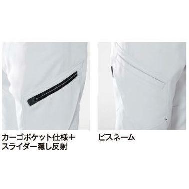 8114 ACTIVE メンズカーゴパンツ ts デザイン 藤和 TS DESIGN 秋冬作業着 作業服 S M L LL 3L 4L 5L 6L :8114ts:SSS-UNIFORM ...
