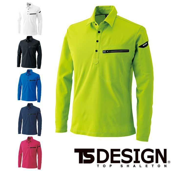 81305 ES ワークニット ロングポロシャツ ts デザイン 藤和 TS DESIGN ポロシャツ 作業着 作業服 SS S M L LL 3L : SSS-UNIFORM - 通販 ...