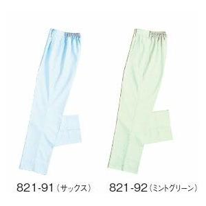 フードユニフォーム 821-91 レディスパンツ KAZEN パンツ 厨房 S〜4L ポリエステル80％・綿20％ ストレッチツイル : SSS-UNIFORM - 通販 - Yahoo!ショッピング