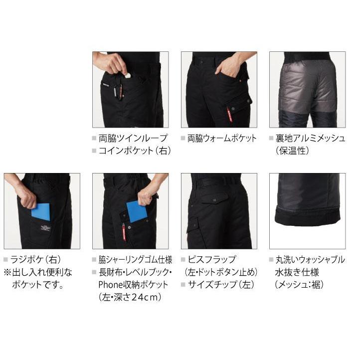 バートル 防寒着 サーモクラフト対応 8212 防寒パンツ メンズ BURTLE 作業服 作業着 肉厚 アウトドア 釣り 山 ハイキング 遊び 綿防 : SSS-UNIFORM - 通販 ...