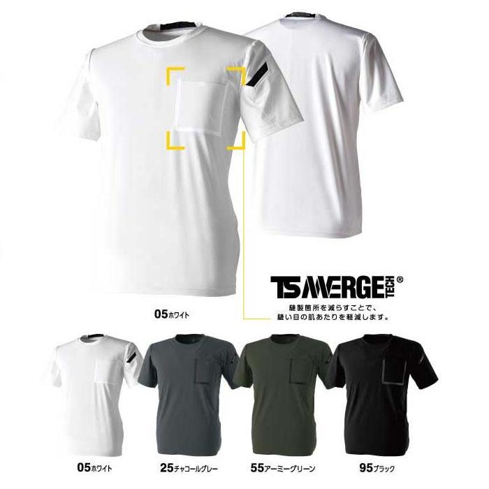83551 TS DELTA スウェットワークTシャツ ts デザイン DESIGN Tシャツ 作業着 作業服 SS S M L LL 3L : SSS-UNIFORM - 通販 ...