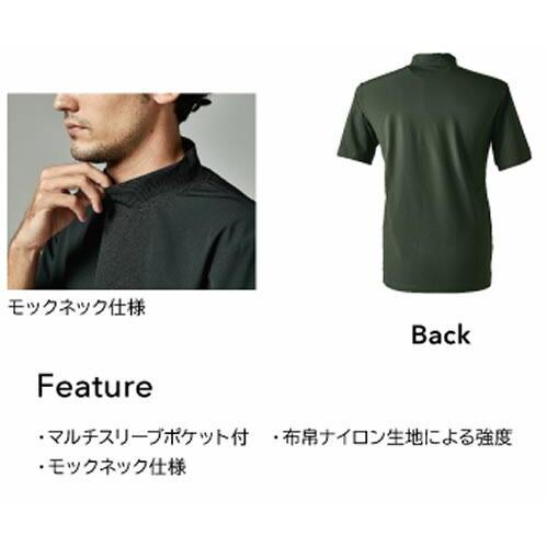 83552 TS DELTA スウェットモックネックTシャツ ts デザイン DESIGN Tシャツ 作業着 作業服 SS S M L LL : SSS-UNIFORM - 通販 ...