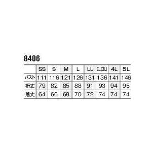 8406 秋冬用軽量防寒ジャケット (ビッグボーン・bigborn) 作業服・作業着・防寒着・防寒ウェア SS〜5L ポリエステル100％ : SSS-UNIFORM - 通販 - Yahoo ...