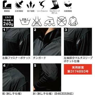 846305 ワークニットロングシャツ ts デザイン 藤和 TS DESIGN 作業着 作業服 レディースシルエット SS S M L LL 3L : SSS-UNIFORM - 通販 ...