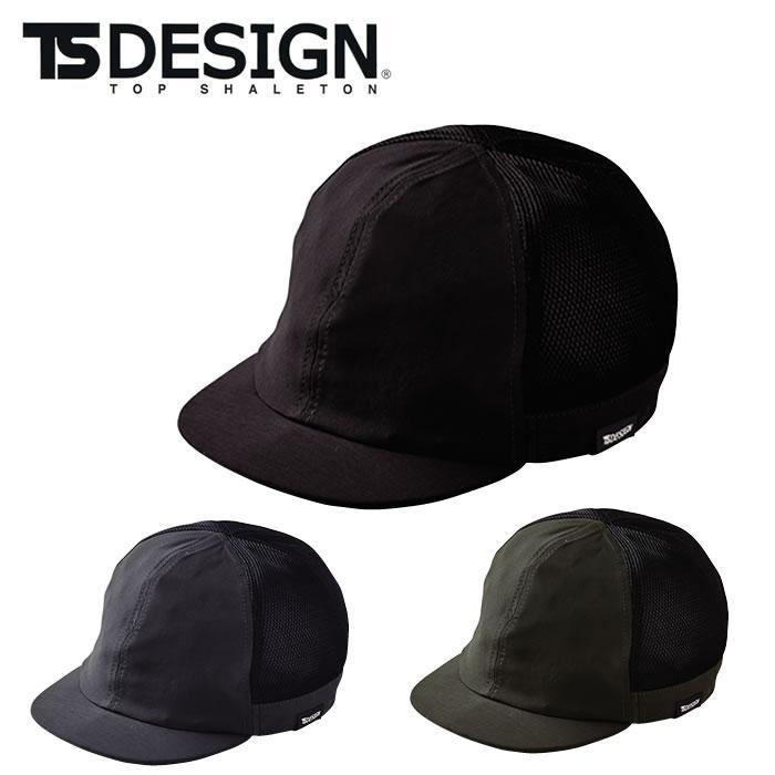84928 TSDELTAインナーキャップ ts-design tsデザイン TSDESIGN 作業帽子 CAP フリーサイズ ナイロン88％・ポ : 84928ts : SSS ...