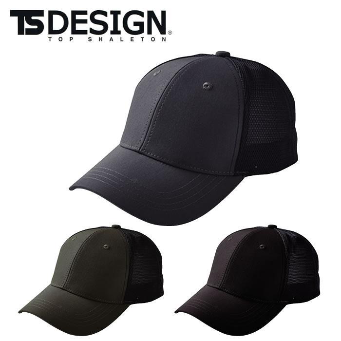 84929 TSDELTAメッシュキャップ ts-design tsデザイン TSDESIGN 作業帽子 CAP フリーサイズ ナイロン88％・ポ : SSS-UNIFORM - 通販 ...