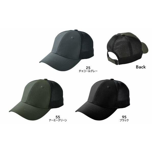 84929 TSDELTAメッシュキャップ ts-design tsデザイン TSDESIGN 作業帽子 CAP フリーサイズ ナイロン88％・ポ : SSS-UNIFORM - 通販 ...