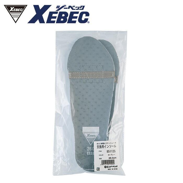85112S 85112用入替静電インソール XEBEC ジーベック シューズ 安全靴 22.0 22.5 23.0 23.5 24.0 24.5 :85112sxe:SSS-UNIFORM ...