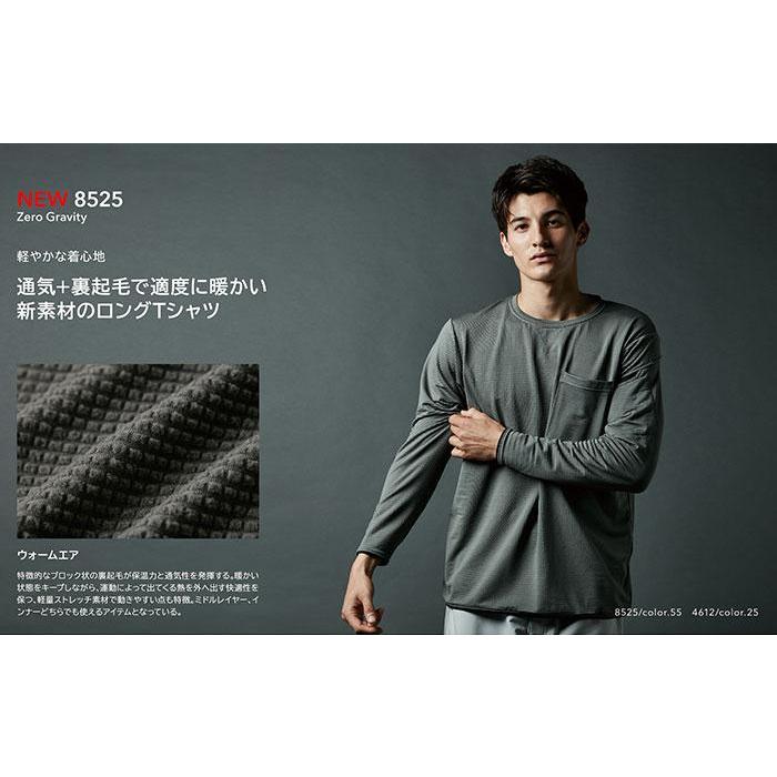 8525 ウォームエアロングスリーブTシャツ ts デザイン TS DESIGN 長袖Tシャツ 作業着 作業服 SS S M L LL 3L 4L : SSS-UNIFORM - 通販 ...