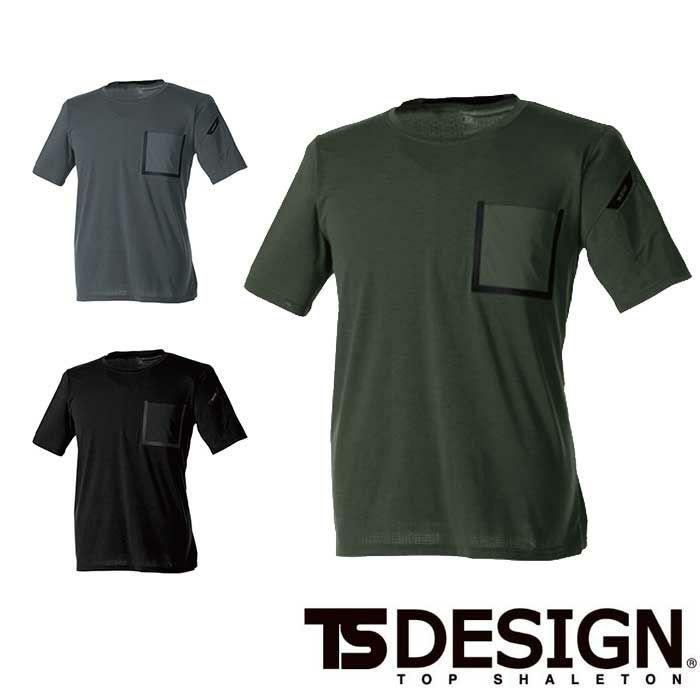 8555 TS DELTA ブレスワークTシャツ ts デザイン 藤和 DESIGN Tシャツ 作業着 作業服 SS S M L LL 3L : SSS-UNIFORM - 通販 ...