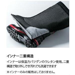 85705 セフティ防寒長靴 XEBEC ジーベック 長靴 M L LL 3L ラバー : SSS-UNIFORM - 通販 - Yahoo!ショッピング