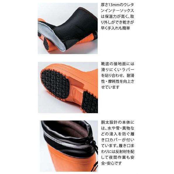 85712 EVAロング丈セフティ防寒長靴 XEBEC ジーベック 長靴 SSS SS S M L LL 3L 4L EVA(履き口カバーPu+反 : 85712xe : SSS ...