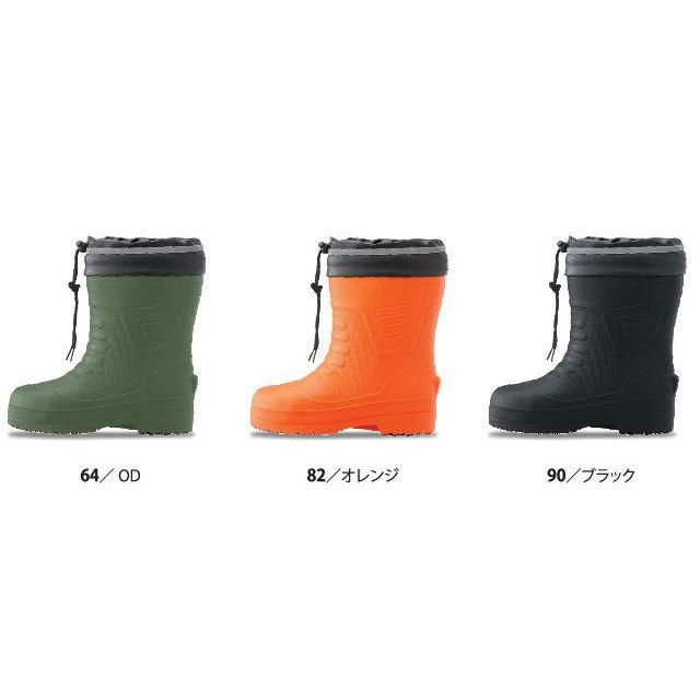 85715 EVAショート丈セフティ防寒長靴 XEBEC ジーベック 長靴 M L LL 3L 4L EVA(履き口カバーPu+反射材) : SSS-UNIFORM - 通販 - Yahoo ...