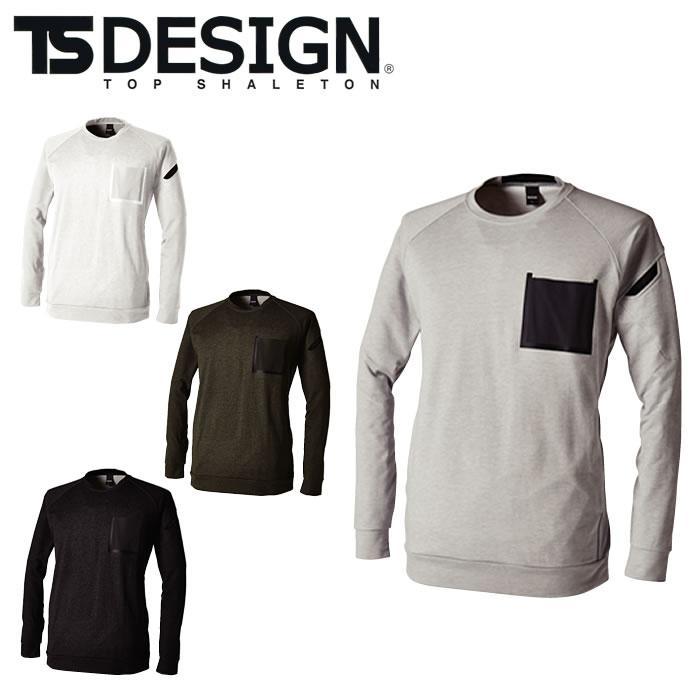 8645 TS DELTAコーデュラスウェットシャツ ts デザイン TS DESIGN スウェット 作業着 作業服 SS S M L LL 3L : 8645ts : SSS-UNIFORM ...