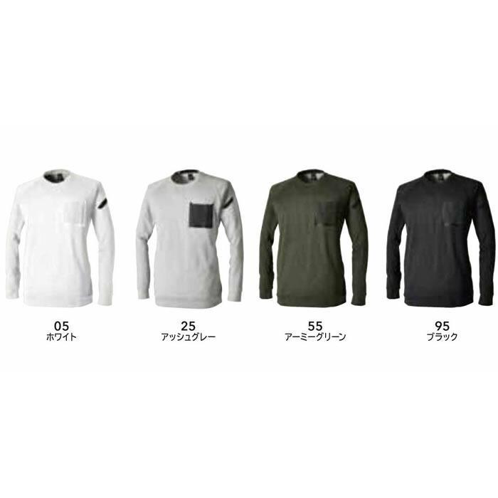 8645 TS DELTAコーデュラスウェットシャツ ts デザイン TS DESIGN スウェット 作業着 作業服 SS S M L LL 3L :8645ts:SSS-UNIFORM ...