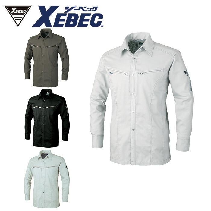 8873 長袖シャツ XEBEC ジーベック 春夏作業服 作業着 S M L LL 3L 4L 5L ポリエステル65％・綿35％ : SSS-UNIFORM - 通販 - Yahoo!ショッピング