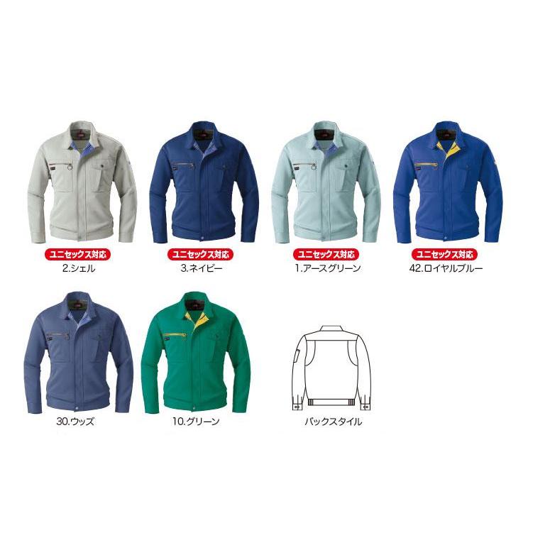 9001 長袖ブルゾン BURTLE バートル 秋冬 作業服 作業着 ワーク ユニフォーム SS S M L LL 3L 4L 5L ポリエステル : SSS-UNIFORM - 通販 ...