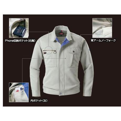 9001 長袖ブルゾン BURTLE バートル 秋冬 作業服 作業着 ワーク ユニフォーム SS S M L LL 3L 4L 5L ポリエステル : SSS-UNIFORM - 通販 ...