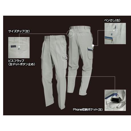9026 ツータックカーゴパンツ BURTLE バートル 春夏作業服 作業着 (クロカメ被服 WORKBOX) ワーク ユニフォーム 70〜125 : SSS-UNIFORM - 通販 ...