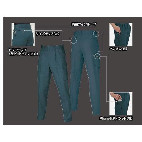 9052 ツータックカーゴパンツ バートル BURTLE 秋冬作業服 作業着 (クロカメ被服 WORKBOX） ワーク ユニフォーム 70〜120 : SSS-UNIFORM - 通販 ...