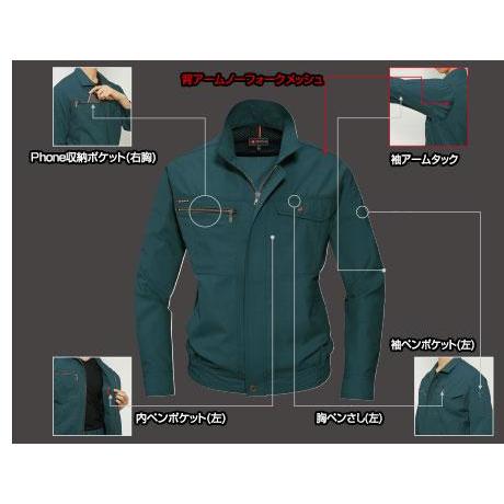 9061 長袖ブルゾン BURTLE バートル 春夏作業服 作業着 (クロカメ被服 WORKBOX) ワーク ユニフォーム S M L LL 3L : 9061 : SSS-UNIFORM ...