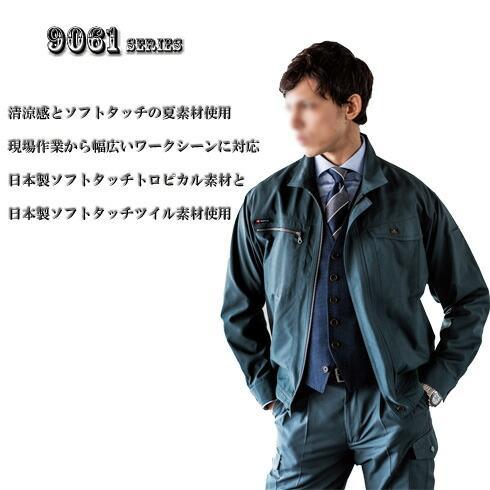 9066 ツータックカーゴパンツ BURTLE バートル 春夏作業服 作業着 (クロカメ被服 WORKBOX) ワーク ユニフォーム 70〜125 : SSS-UNIFORM - 通販 ...