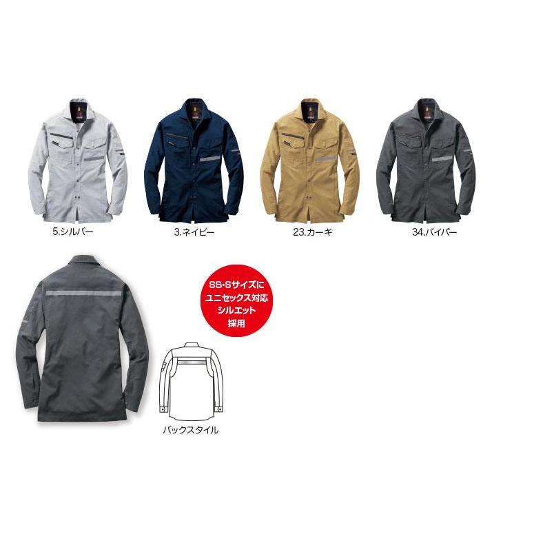 9095 長袖シャツ(ユニセックス) BURTLE バートル ストレッチ 作業服 春夏 作業着 ワーク ユニフォーム S〜5L ポリエステル80 : SSS-UNIFORM - 通販 ...
