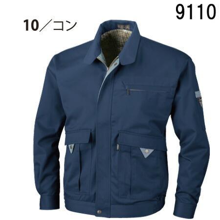 9110 ブルゾン XEBEC ジーベック 秋冬作業服 作業着 S M L LL 3L 4L 5L ポリエステル60％・綿40％ :9110xe:SSS-UNIFORM - 通販 ...