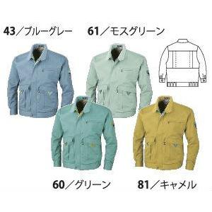 9110 ブルゾン XEBEC ジーベック 秋冬作業服 作業着 S M L LL 3L 4L 5L ポリエステル60％・綿40％ :9110xe:SSS-UNIFORM - 通販 ...