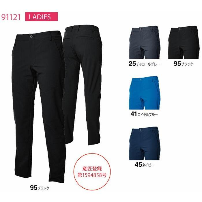 91121 TS4Dレディースパンツ ts デザイン TS DESIGN 秋冬作業服 作業着 S M L LL 3L ポリエステル100％ TS4 : SSS-UNIFORM - 通販 ...