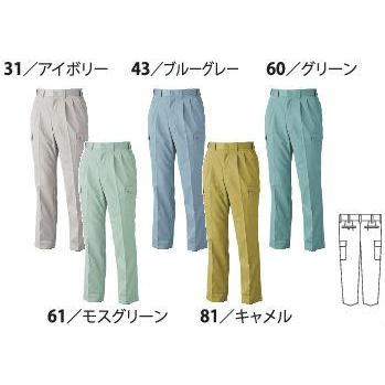 9130 ツータックラットズボン XEBEC ジーベック 秋冬作業服 作業着 70〜120 ポリエステル60％・綿40％ : SSS-UNIFORM - 通販 - Yahoo!ショッピング