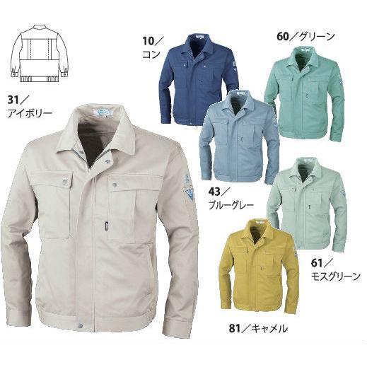 9190 ブルゾン XEBEC ジーベック 秋冬作業服 作業着 S M L LL 3L 4L 5L ポリエステル50％(再生ポリエステル100％) : SSS-UNIFORM - 通販 ...