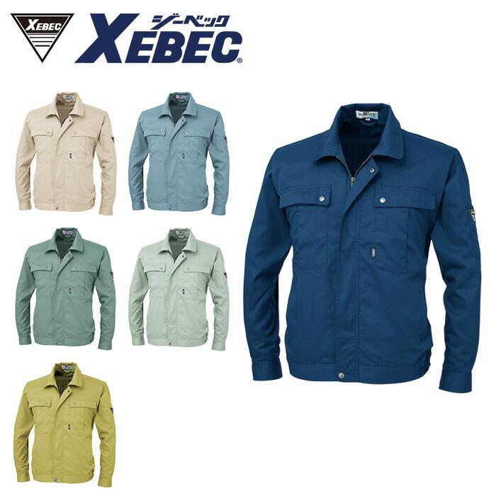 9240 長袖ブルゾン XEBEC ジーベック 春夏作業服 作業着 S M L LL 3L 4L 5L ポリエステル65％・綿35％ :9240xe:SSS-UNIFORM - 通販 ...
