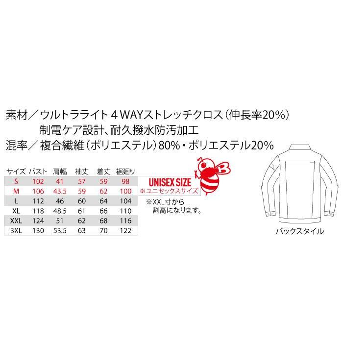 9501 長袖ジャケット BURTLE バートル 秋冬 作業服 4WAYストレッチ 作業着 ワーク ユニフォーム S〜3XL 複合繊維（ポリエス :9501br:SSS-UNIFORM ...