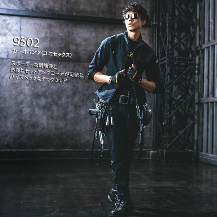 9502 カーゴパンツ BURTLE バートル 秋冬 作業服 4WAYストレッチ 作業着 ワーク ユニフォーム S〜6L 複合繊維（ポリエステル）8 : SSS-UNIFORM - 通販 ...