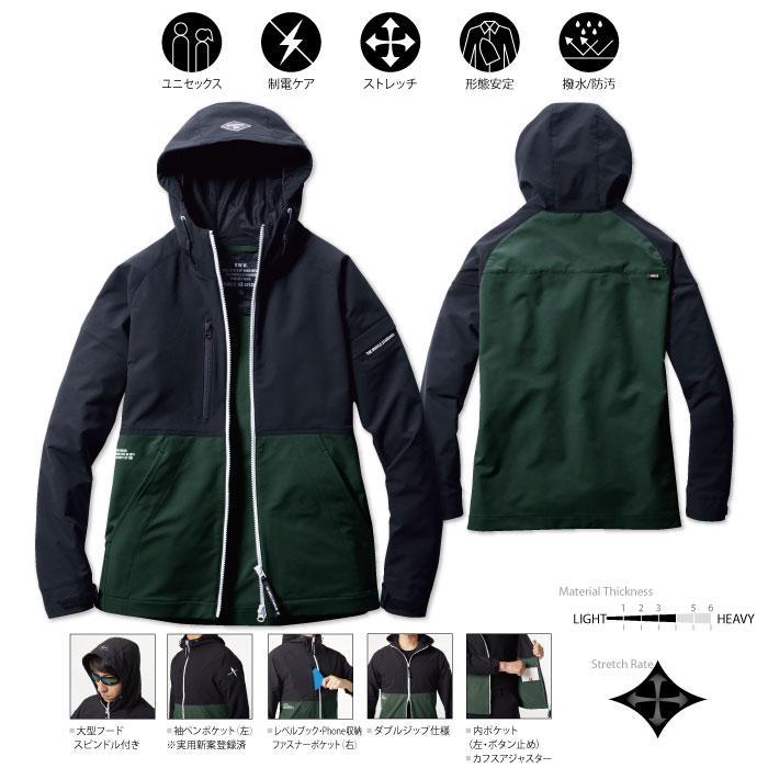 9505 長袖パーカージャケット BURTLE バートル 秋冬 作業服 4WAYストレッチ 作業着 ワーク ユニフォーム S〜3XL 複合繊維（ポ : SSS-UNIFORM - 通販 ...