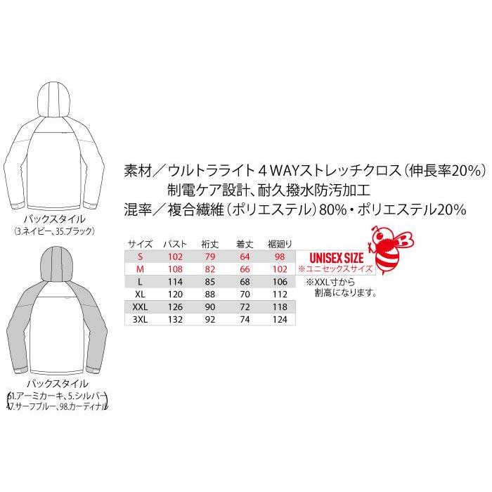 9505 長袖パーカージャケット BURTLE バートル 秋冬 作業服 4WAYストレッチ 作業着 ワーク ユニフォーム S〜3XL 複合繊維（ :9505br:SSS-UNIFORM ...