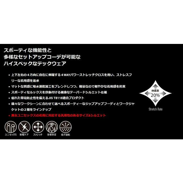 9511 ジャケット BURTLE バートル 春夏 作業服 4WAYストレッチ 作業着 ワーク ユニフォーム S〜3XL 複合繊維（ポリエステル） :9511br:SSS-UNIFORM ...