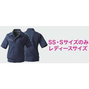 961 半袖ブルゾン 桑和（SOWA）作業服・作業着 SS〜6L ポリエステル90％・綿10％ : SSS-UNIFORM - 通販 - Yahoo!ショッピング