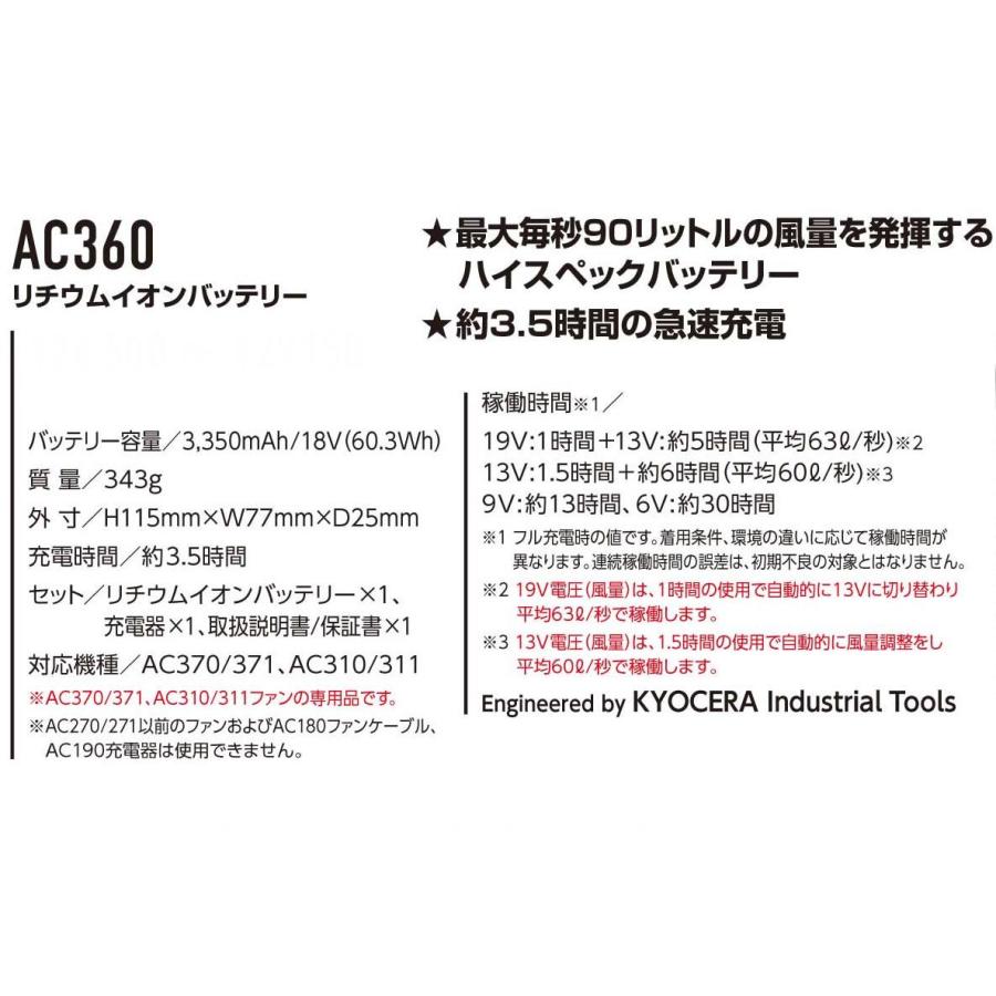 バートル 2023 ベスト セット エアークラフト AC2014FULLSET ベスト+ファン+バッテリーセット BURTLE 作業 : SSS-UNIFORM - 通販 - Yahoo!ショッピング