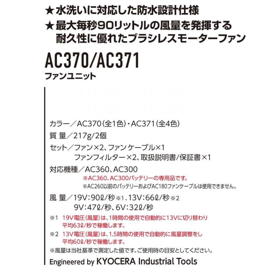 バートル 2023 ベスト セット エアークラフト AC2014FULLSET ベスト+ファン+バッテリーセット BURTLE 作業 : SSS-UNIFORM - 通販 - Yahoo!ショッピング